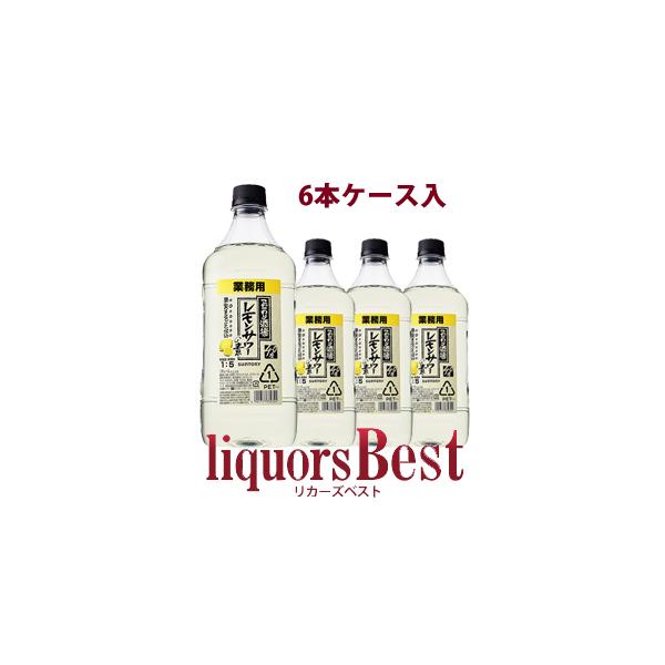 本製品1:炭酸5を目安で簡単にレモンサワーが作れます。レモンをまるごと漬け込んだ浸漬酒を使用し、しっかりとしたレモン味とお酒の美味しさを感じられる味わいとなっており、炭酸水で割るだけで簡単に甘さ控えめ、強炭酸の美味しいレモンサワーを提供でき...