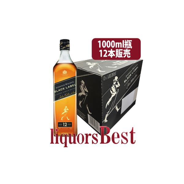 1909年以来、カーデュ蒸留所のモルトを中心にラガヴーリンやグレーンなど、12年以上の熟成を経た選りすぐりの原酒だけを40種類ブレンド。スムースな飲み口の良さに加え、その豊かな味わいはジョニーウォーカーが世界に誇るブレンドの傑作です。