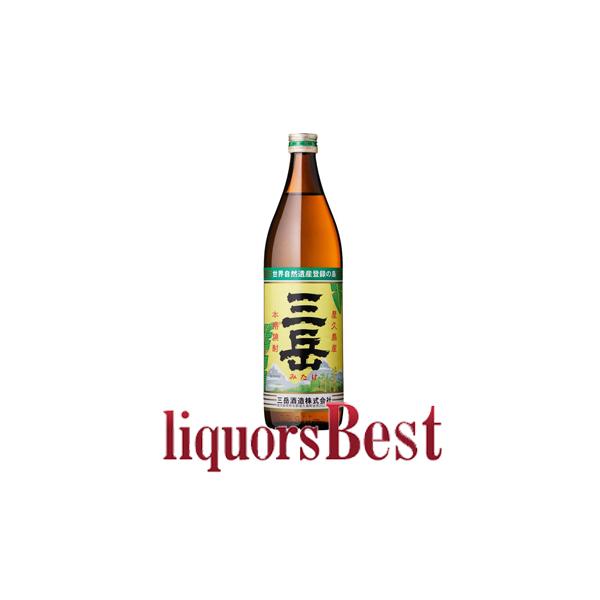 鹿児島県の大自然が残る屋久島で造られた銘酒。屋久島の芋を用いて造られた焼酎は、地元でも大人気で入手困難。常圧蒸留機で蒸留した焼酎を熟成させ瓶詰めしています。程よいコクとキレがあり、後味の良さが特徴です。