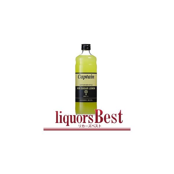 商品番号：9000406カクテルのバリエーションを広げ、多彩な風味と色に仕上げてくれるシロップ。少量加えることによりカクテルの口当たりをソフトにしたり甘やかな味わいを造り出すことができます。ガムシロップから各種フレーバーのついたものまで多種...