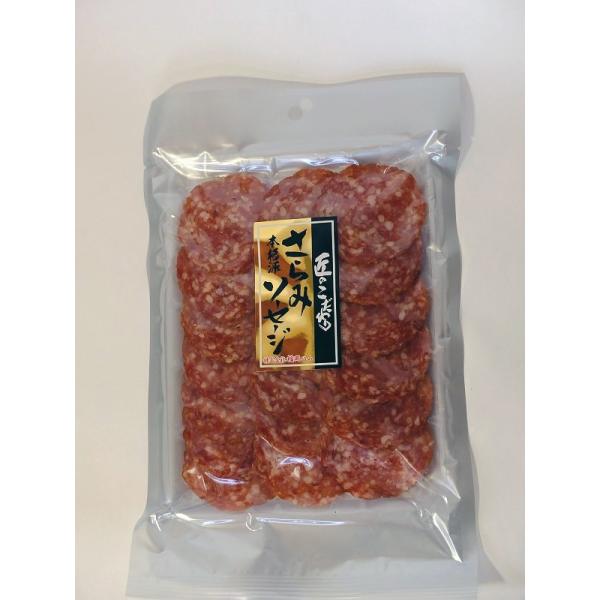 楯岡ハム 匠のこだわり 炙り厚切り豚バラジャーキー130g2個 クリックポストで送料無料 特売