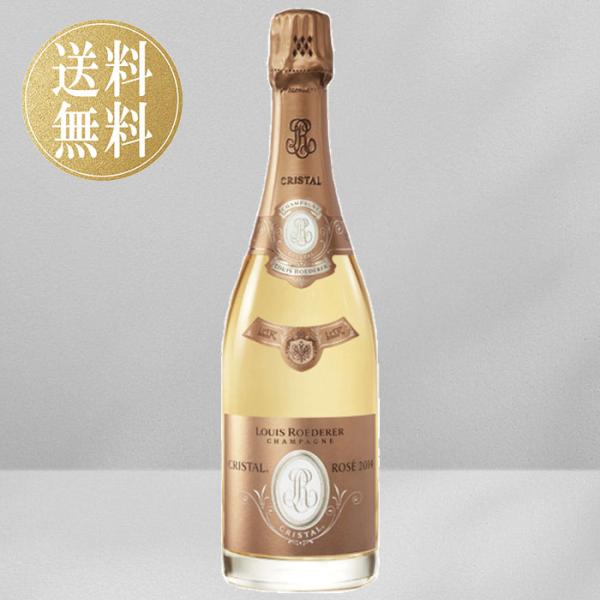 【商品について】非常に滑らかで緻密なボディを備えたフルボディのロゼワイン。様々な風味が溶け込んだ複雑なブーケに、純度の高い心地良い香りと、芳醇で爽やかな飲み口が魅力的。【ご注意】・開栓時には充分にご注意ください。・本品はお酒です。20才未満...
