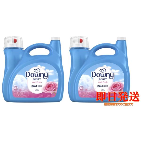 やわらかい肌触りで、フレッシュな香りが長続きするダウニーの柔軟剤です。約257回分の大容量なので、家庭用、業務用にぴったり。洗濯じわ、静電気防止、毛羽立ち、毛玉防止。※使用上の注意をよくお読みのうえ正しくお使いください。※パッケージ変更があ...