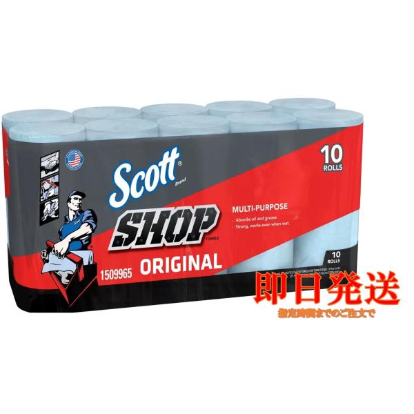 商品名　スコット ショップタオル Scott　内容量　55枚×10ロール・自動車修理場やガレージなどでの円滑油、液体、オイルがこぼれた時にきれいにするなど多目的にご使用できます。・濡れたタオルでもその強さを発揮します。・繰り返し洗っても破れ...