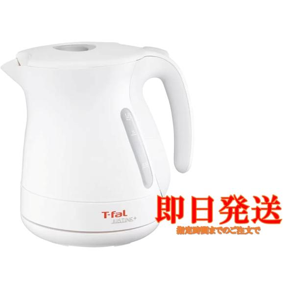 商品名　ティファール 電気ケトル ジャスティン容量　　1.2L・空だき防止機能付き。・パイロットランプ付き。・沸いたら自動でスイッチが切れる「自動電源オフ機能」付き。・ひと目で湯量を確認できる窓付き。・あっ！という間にすぐに沸く　1,250...