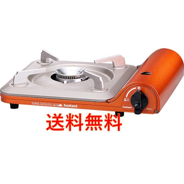 ・超うす型！ごとく高さ74mm：テーブル面からごとくトップ位置までの高さがわずか74mm。イワタニカセットフーシリーズの中で最もうす型のコンロでです。・カラーは日本製ならではの光沢感あふれるカッパーオレンジで食卓を上質に彩ります。・メーカー...