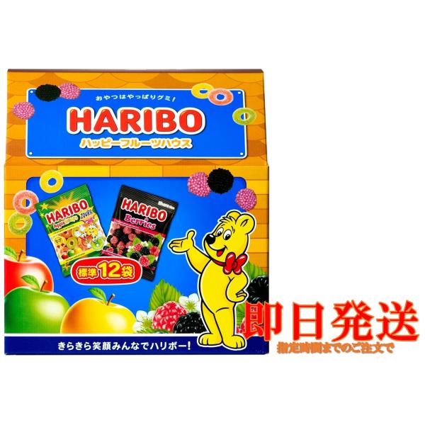 商品名　ハリボー ハッピーフルーツ ハウス 内容量　 960g・コストコオリジナル アソート・ハリボー ベリーズ、ハリボー サワーアップルリング 2種・ハリボー ベリーズ- むっちり食感・80g x 6pcs・おやつ時間、移動中、勉強/仕事...