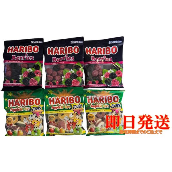 商品名　ハリボー ハッピーフルーツ ハウス内容量　 80g×6個・コストコオリジナル アソート・ハリボー ベリーズ、ハリボー サワーアップルリング 2種・ハリボー ベリーズ- むっちり食感・おやつ時間、移動中、勉強/仕事中などに爽やかなひと...