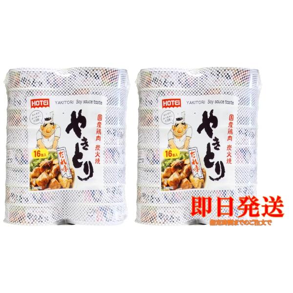商品名　ホテイフーズ やきとり缶 たれ味 内容量　75g×16缶の２セット（３２缶）・国産鶏肉１００％使用・炭火焼・長期保存食品・醤油ベースの甘口タレ・ホテイのやきとりたれ味は1970年に発売されたロングセラー商品です。・国産鶏肉だけを炭火...