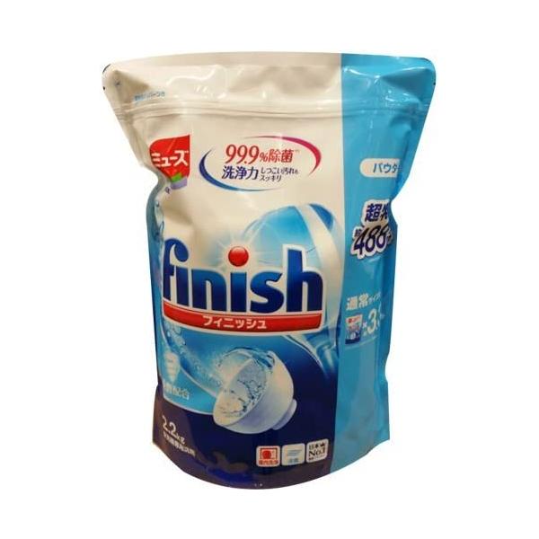 ・フィニッシュ パウダー・超特大2.2kg・488回分・99.9パーセント除菌・予洗い無しでもしっかり洗浄・便利なジッパー付き
