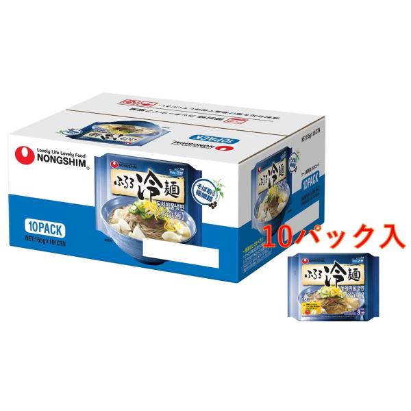 商品名　農心 ふるる冷麺 水冷麺 内容量　10食入り・辛くない本場韓国の水冷麺・コシのあるノンフライ麺・そば粉入り極細麺使用・(1袋当たり)カロリー460kcal、たんぱく質8.9g、脂質0.6g、・炭水化物104.8g、食塩相当量4.3g...