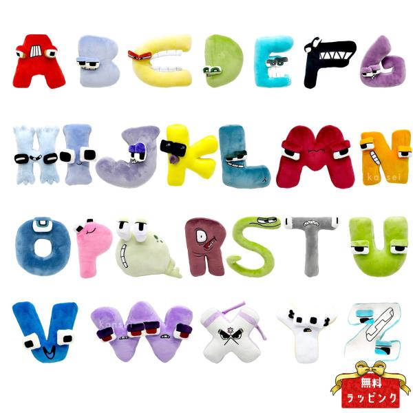 アルファベット Lore がぬいぐるみ素材：ポリエステル・pp綿サイズ：上記のサイズ写真表をご参照ください。★商品の色は、撮影時の光や、お客様のモニターの色具合などにより、実際の商品と異なる場合がございます。あらかじめ、ご了承ください。★サ...