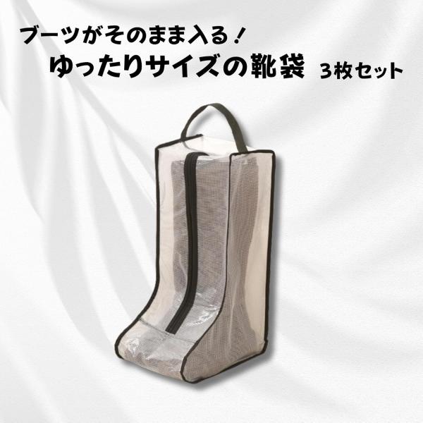 素材：PVCご注意事項★商品の色は、撮影時の光や、お客様のモニターの色具合などにより、実際の商品と異なる場合がございます。あらかじめ、ご了承ください。★サイズ詳細等の測り方はスタッフ間で統一、徹底はしておりますが、実寸は商品によって若干の誤...
