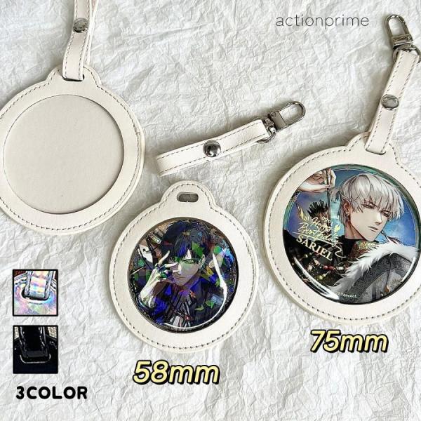 商品内容缶バッジケース　2個セット注意：缶バッジは付きません。【サイズ】直径:約55mm~75mmの缶バッジ適用【産地】中国ご注意事項★商品の色は、撮影時の光や、お客様のモニターの色具合などにより、実際の商品と異なる場合がございます。あらか...