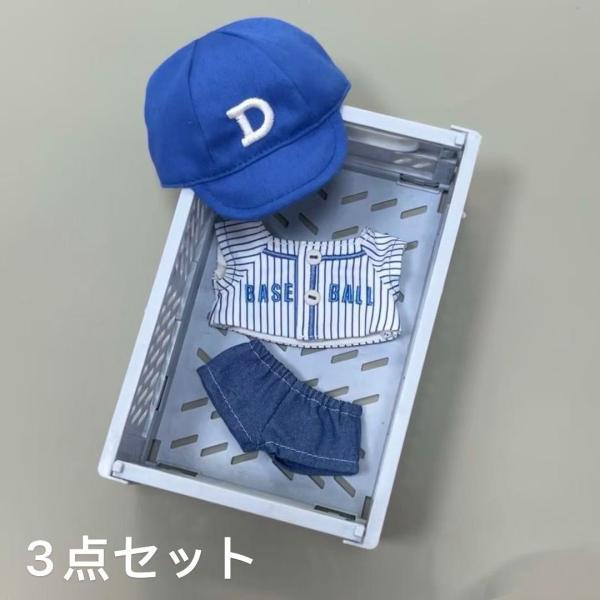 商品名：10cmぬいぐるみ用着せ替え衣装3点セット（＊ぬいぐるみは付いておりません。） サイズ：対応サイズ：10cmぬいぐるみ用。★商品の色は、撮影時の光や、お客様のモニターの色具合などにより、実際の商品と異なる場合がございます。あらかじめ...