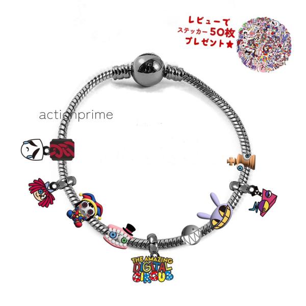 【商品内容】アメイジング デジタルサーカス腕輪サイズA　17cm/19cm/21cmB　16+5cm 調整可能素材：合金★商品の色は、撮影時の光や、お客様のモニターの色具合などにより、実際の商品と異なる場合がございます。あらかじめ、ご了承く...