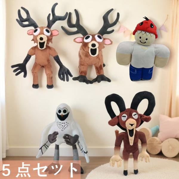 ぬいぐるみ 5点セット素材：PP綿重さ：約110-135gご注意事項★商品の色は、撮影時の光や、お客様のモニターの色具合などにより、実際の商品と異なる場合がございます。あらかじめ、ご了承ください。★サイズ詳細等の測り方はスタッフ間で統一、徹...