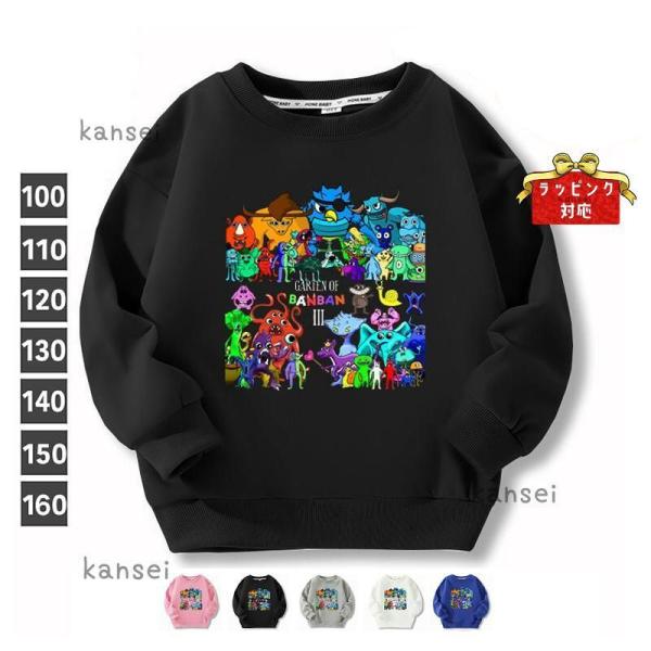 【商品内容】ガーデンオブバンバン・トレーナー素材：綿混サイズ：上記のサイズ写真表をご参照ください。★商品の色は、撮影時の光や、お客様のモニターの色具合などにより、実際の商品と異なる場合がございます。あらかじめ、ご了承ください。★サイズ詳細等...
