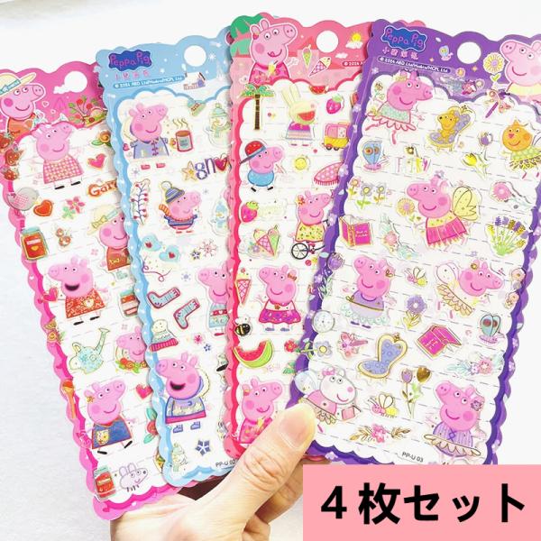 ペッパピッグ防水シールご注意事項★商品の色は、撮影時の光や、お客様のモニターの色具合などにより、実際の商品と異なる場合がございます。あらかじめ、ご了承ください。★サイズ詳細等の測り方はスタッフ間で統一、徹底はしておりますが、実寸は商品によっ...