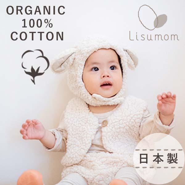 商品概要：冬の出産祝いにひつじの着ぐるみコーディネートギフト ひつじの着ぐるみ3点セット 出産祝いギフトリシュマムでは、マザーズバッグ他、保育園や幼稚園の新入園グッズ、新入学グッズ、ベビーやキッズ、内祝い、贈り物、ギフト、プレゼントなどを取...