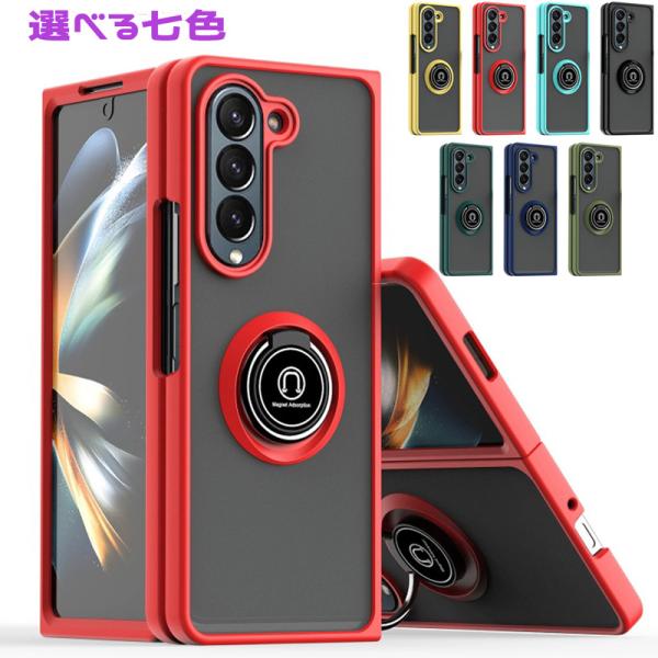 【発売日：2024年07月30日】PC+TPU　2層構造のハイブリッドによる耐衝撃タイプ 着脱スムーズ落下防止リング付き 便利 落下防止 背面ケース スタンド機能付き◆ 対応機種：au/docomo・Galaxy Z Fold6・Galax...