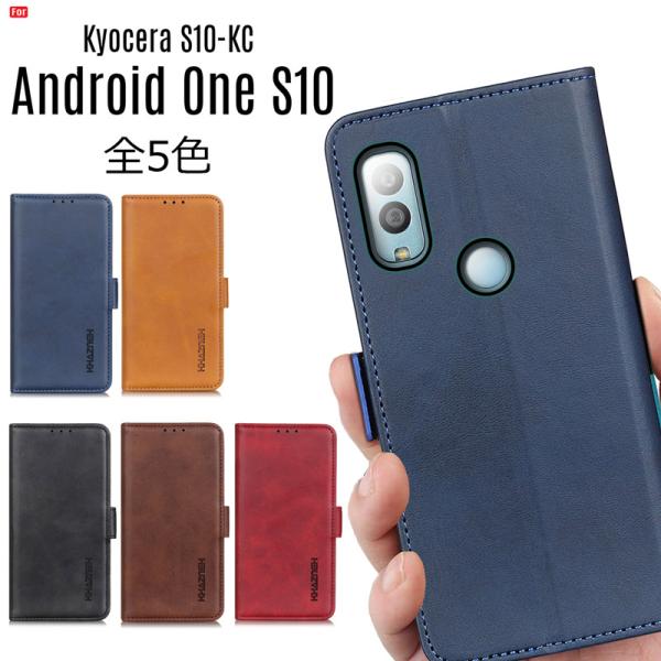 【発売日：2023年02月20日】閉じたまま通話が可能 手帳型カバー高品質な丁寧な仕上げ、 細部までこだわりのスマホケース◆ 対応機種： Android One S10 (S10-KC)◆素材　・ 表地と裏地：PUレザー ・ 装着部ケース：...