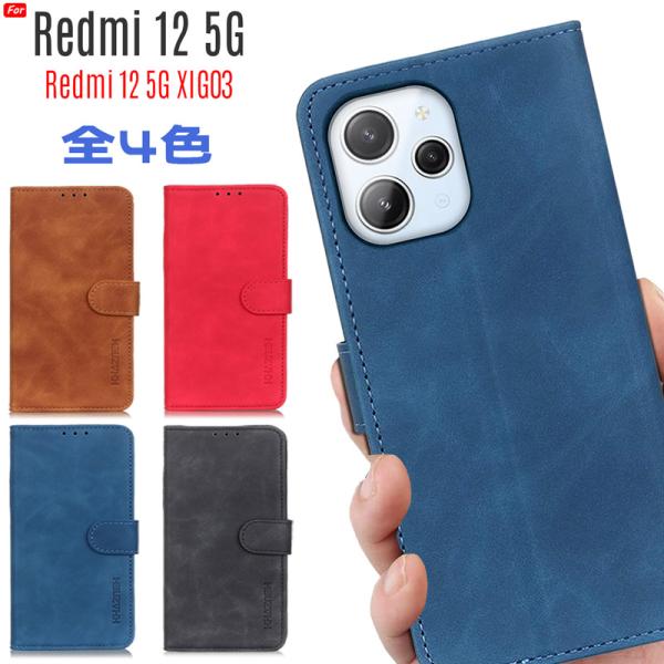 【発売日：2023年11月07日】スエード調素材 触り心地が抜群 スマホ 手帳型カバー高品質な丁寧な仕上げ、 細部までこだわりのスマホケースマグネット開閉、スタンド機能付き、収納ポケット付き商品説明：◆ 対応機種選択：Redmi 12 5G...