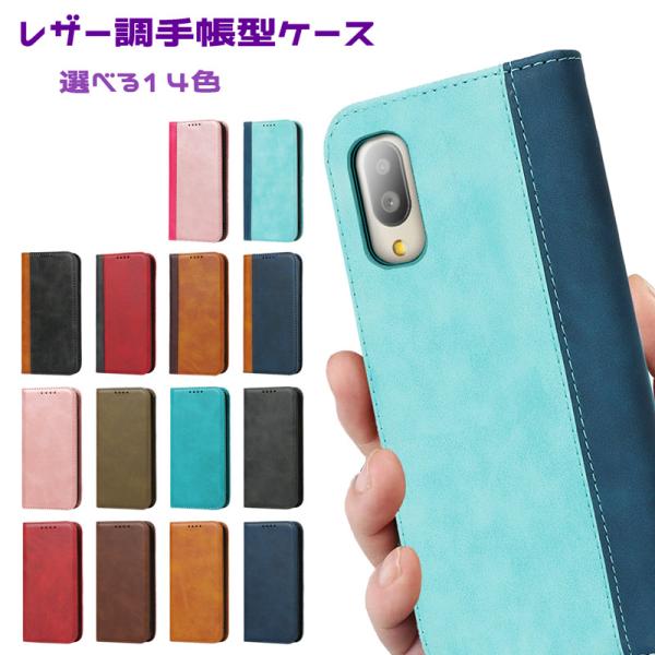 【発売日：2022年05月11日】ベルトレス 閉じたまま通話が可能 手帳型カバー高品質な丁寧な仕上げ、 細部までこだわりのスマホケース◆ 対応機種：SoftBank/au/UQ mobile 兼用タイプ・シンプルスマホ7・シンプルスマホ6 ...