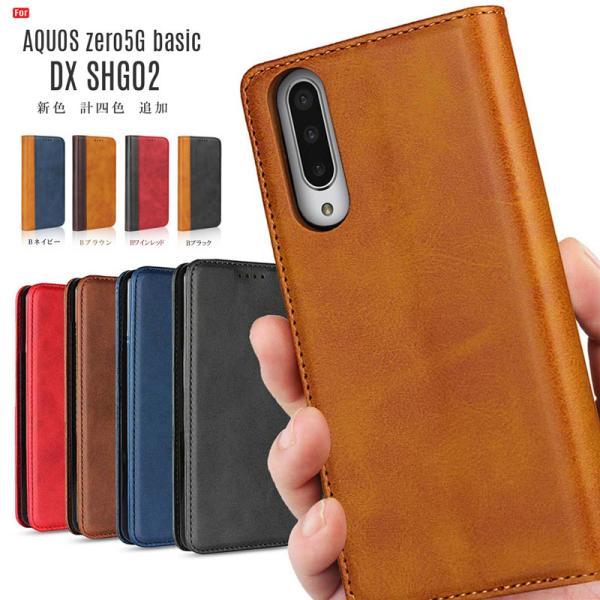 【発売日：2020年11月17日】閉じたまま通話が可能 手帳型カバー高品質な丁寧な仕上げ、 細部までこだわりのスマホケース◆ 対応機種：AQUOS zero5G basic / DX SHG02◆素材・表地と裏地：PUレザー ・装着部ケース...