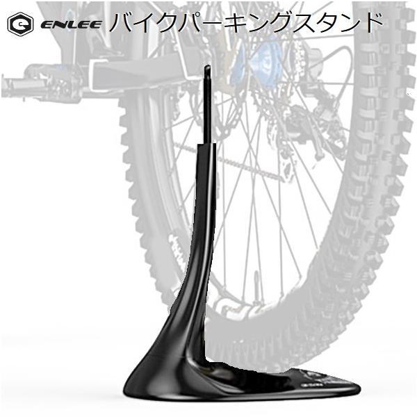 【検索ワード】バイクラック サイクルスタンド バイクスタンド 自転車スタンド 自転車立て サイクルラック ロードバイク クロスバイク MTB マウンテンバイク ミニベロ ピスト ディスプレイスタンド