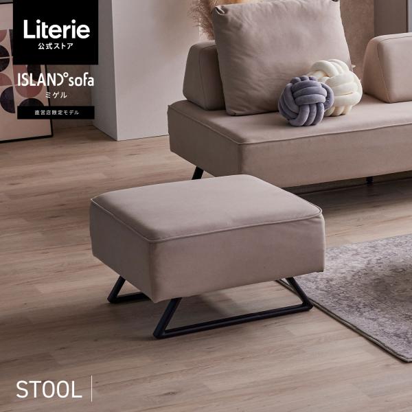 ■商品名/ミゲル スツール 65cm■サイズ/幅65cm×奥行65cm×高さ40cm■カラー/スモークアイボリー■素材/本体:積層合板、Sバネ脚部:スチール張地:ファブリック(ポリエステル100%)座クッション中材:ライトウェーブ(ポリエチ...