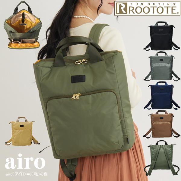 ROOTOTE ルートート リュック 新作 2023 アイロ バックパック ROOTOTE ルートート リュック 新作 2023 アイロ バックパック