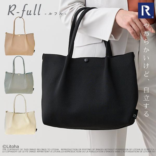 ◆ブランド：ルートート ROOTOTE デリ DELI立体感のあるフォルムで女性らしいデザインがポイント！サラリとした手触りは暑い季節にもベタつかず、快適。ニットなのにハリがあり、自立するのも魅力です♪洗濯可能で、衛生的に安心してご利用いた...
