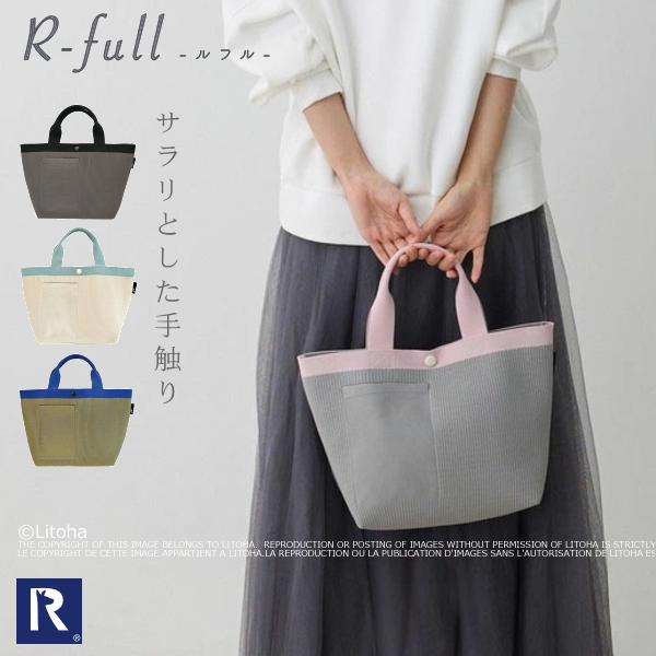 ◆ブランド：ルートート ROOTOTE デリ DELIちょっとした用事など身軽にお出かけできるミニバッグ♪サラリとした手触りは暑い季節にもベタつかず、快適☆洗濯可能で、衛生的に安心してご利用いただけます。◆商品名：DELI デリ ルフル-A...