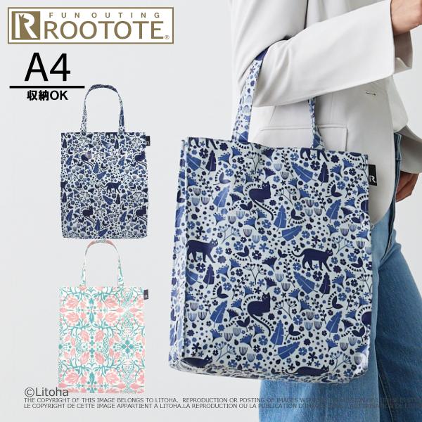 ◆ブランド：ルートート ROOTOTE アーキャトル A-quatre艶感のあるデザインで大人かわいいトートバッグ☆植物や猫をモチーフにした北欧テイストのデザイン♪ラミネート加工なので丈夫で汚れにくく、本体も軽いのが特徴です。A4サイズの書...