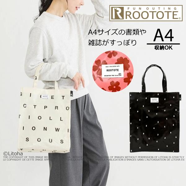 ◆ブランド：ルートート ROOTOTE アーキャトル A-quatre艶感のあるデザインで大人かわいいトートバッグ☆アルファベット柄や小さなオバケ、お花をおしゃれにデザイン♪ラミネート加工なので丈夫で汚れにくく、本体も軽いのが特徴です。A4...