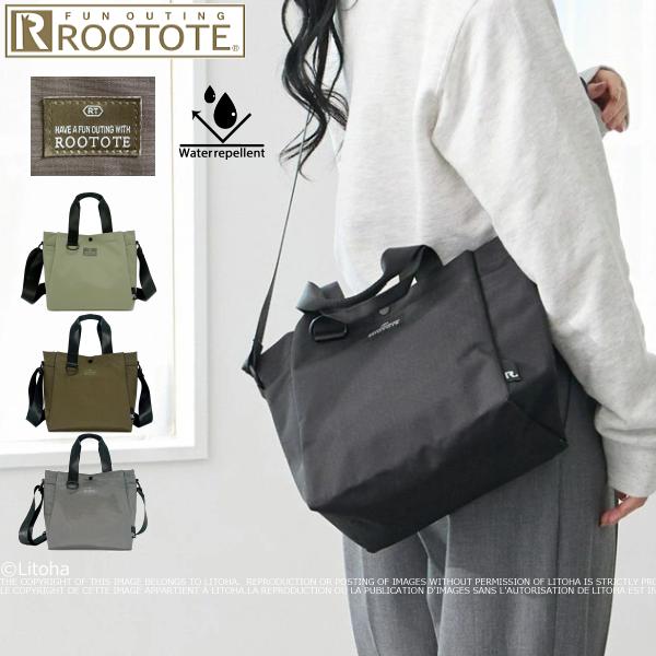 ◆ブランド：ルートート ROOTOTE デリ DELI軽量でありながら強度に優れる生地『リップストップナイロン』を採用！生地には撥水加工を施しているので、多少の雨でも安心☆◆商品名：DELI デリ 2way リップストップ 3557◆スタイ...