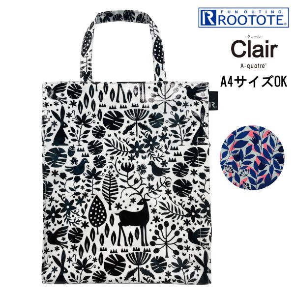 ◆ブランド：ルートート ROOTOTE アーキャトル A-quatre艶感のある大人かわいいトートバッグ☆植物や動物をモチーフにした、どこかほっこりと安らぎを感じる北欧デザイン☆ラミネート加工なので丈夫で汚れにくく、本体も軽いのが特徴です。...