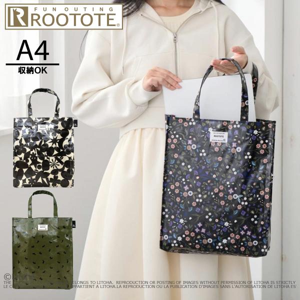 ◆ブランド：ルートート ROOTOTE アーキャトル A-quatre艶感のあるデザインで大人かわいいトートバッグ☆図形やヨークシャテリア犬、小花をモダンにおしゃれにデザイン♪落ち着いたカラーリングで、素敵なバッグに仕上がっています♪ラミネ...