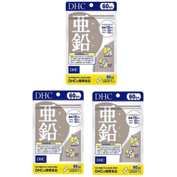 DHC 亜鉛 60日分×3個セット 合計180日分商品説明　必須ミネラルとは生命活動に欠かせない栄養素のこと。　亜鉛はその一つで、たんぱく質の合成や新しい細胞を生み出すのに欠かせない成分です。　味覚や皮膚・粘膜の健康維持をサポートします。　...
