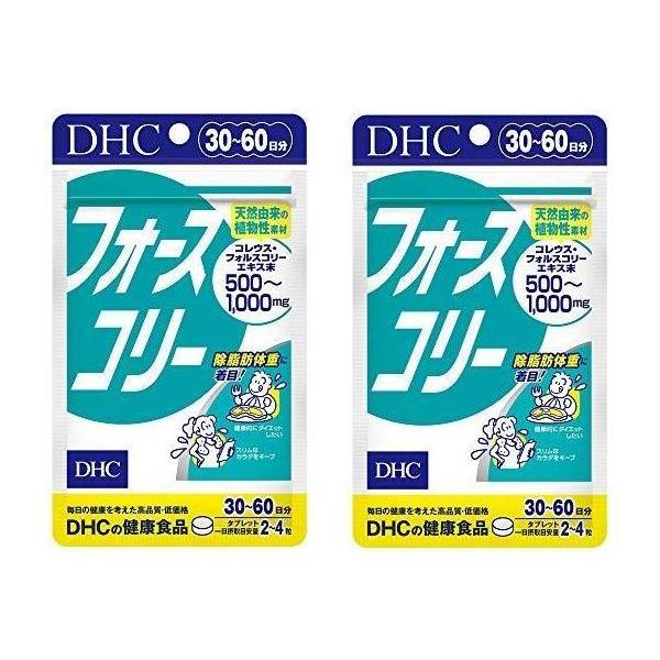 DHC フォースコリー 30日分 120粒 ×　2個セットDHCの『フォースコリー』は、南アジアに自生するコレウスフォルスコリというシソ科植物の根から、除脂肪体重(Lean Body Mass)に着目した天然由来の植物性素材コレウスフォルス...