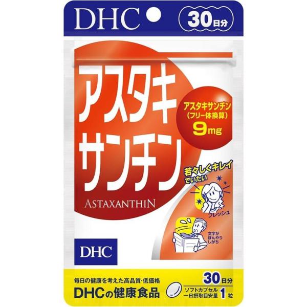 DHC アスタキサンチン 30日分毎日の健康管理を意識する方におすすめの、DHCのアスタキサンチンサプリメントです。1日1粒を目安に続けやすく、30日分入りで日々の習慣に取り入れやすい内容です。本品は、ヘマトコッカス藻由来のアスタキサンチン...
