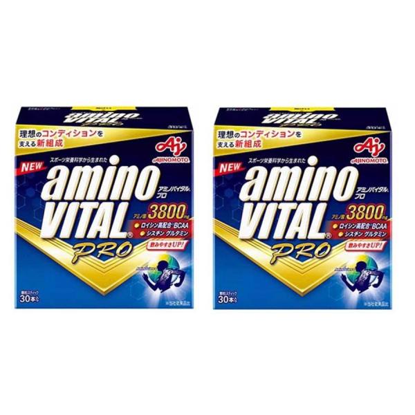 2個セット　アミノバイタル プロ 30本入 BCAA アミノ酸 合計６０本※商品を箱から出しポスト投函梱包で発送させていただくことにより、お安く商品を販売させていただきます。送料が安くなった分を商品価格に還元してます。スポーツ時に大切なアミ...