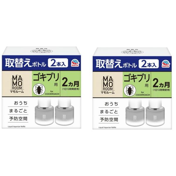 アース製薬 マモルーム ゴキブリ用 取替えボトル 詰め替え 45mL 2本入■商品仕様・商品名：マモルーム ゴキブリ用 取替えボトル 詰め替え・メーカー：アース製薬・内容量：45mL・入数：2本【ご確認事項】・本商品は取替えボトルのみとなり...