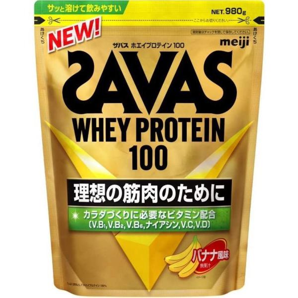 ザバス ホエイプロテイン100 バナナ風味 980g 明治 SAVAS1食あたりホエイプロテイン20gカラダづくりに必要な4種のビタミンB群+ビタミンC+ビタミンDサッと溶けて飲みやすい【召し上がり方】・水または牛乳250mlに付属のスプー...