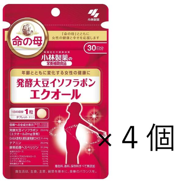 エクオール 30日分×4個セット 小林製薬 発酵大豆イソフラボン大豆イソフラボンを発酵させて作られた注目成分「エクオール」を配合年齢とともに変化する女性の健康に