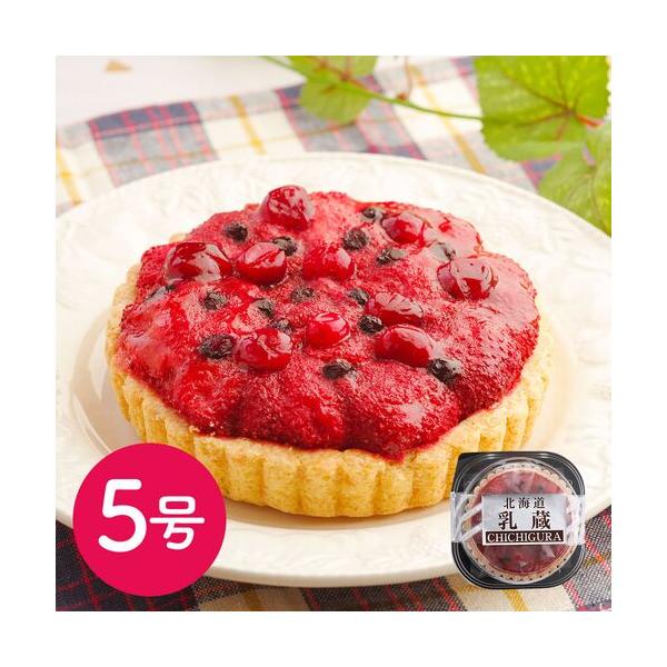 ストロベリー・クランベリー・ブルーベリーを使用し、ホールタイプのタルトにしました。■配送不可地域：離島は配送不可■温度帯：冷凍■賞味期限：製造日より冷凍で90日(最低保証：お届け先様へ賞味期限の1/3日以上確保できた状態でお届け)■規格：ミ...