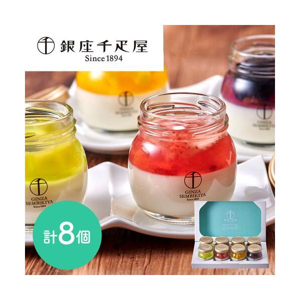 フレッシュな果物を使用した4種類のフルーツゼリーと口当たりなめらかな杏仁豆腐を瓶に閉じ込めました。いちご・マンゴー・メロン・ぶどうの果肉をトッピングした、見た目も楽しい彩り華やかなフルーツ杏仁をお楽しみください。■配送不可地域：沖縄・離島は...