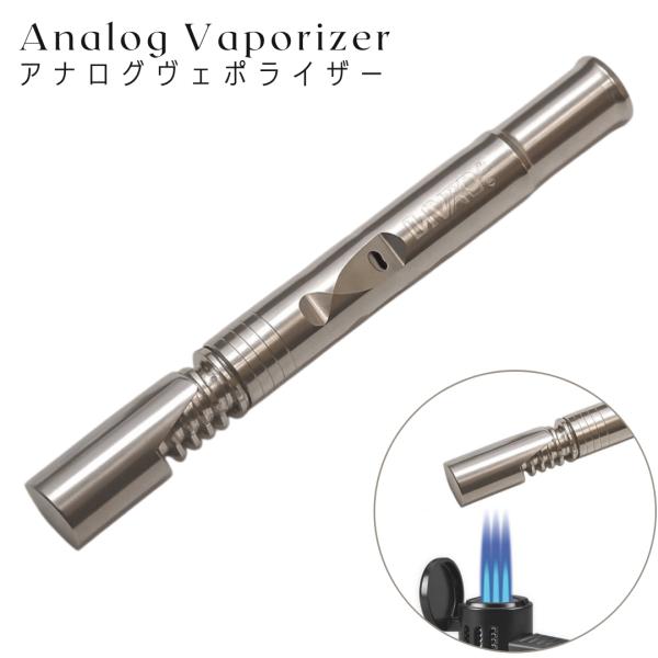 アナログヴェポライザー ポータブル vaporizer 喫煙具 ドライハーブ シャグ 手巻き タバコ リーフ CBD 加熱式ハーブパイプ バーナー メタルハンドパイプ 高耐久ステンレス製