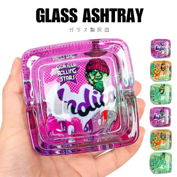 灰皿 ガラス製 タバコ ジョイント 煙草 吸い殻入れ おしゃれ 喫煙具 煙草アクセサリー 喫煙所 卓上用 吸い殻入れ バー カフェ ホテル インテリア雑貨 ギフト プレゼント